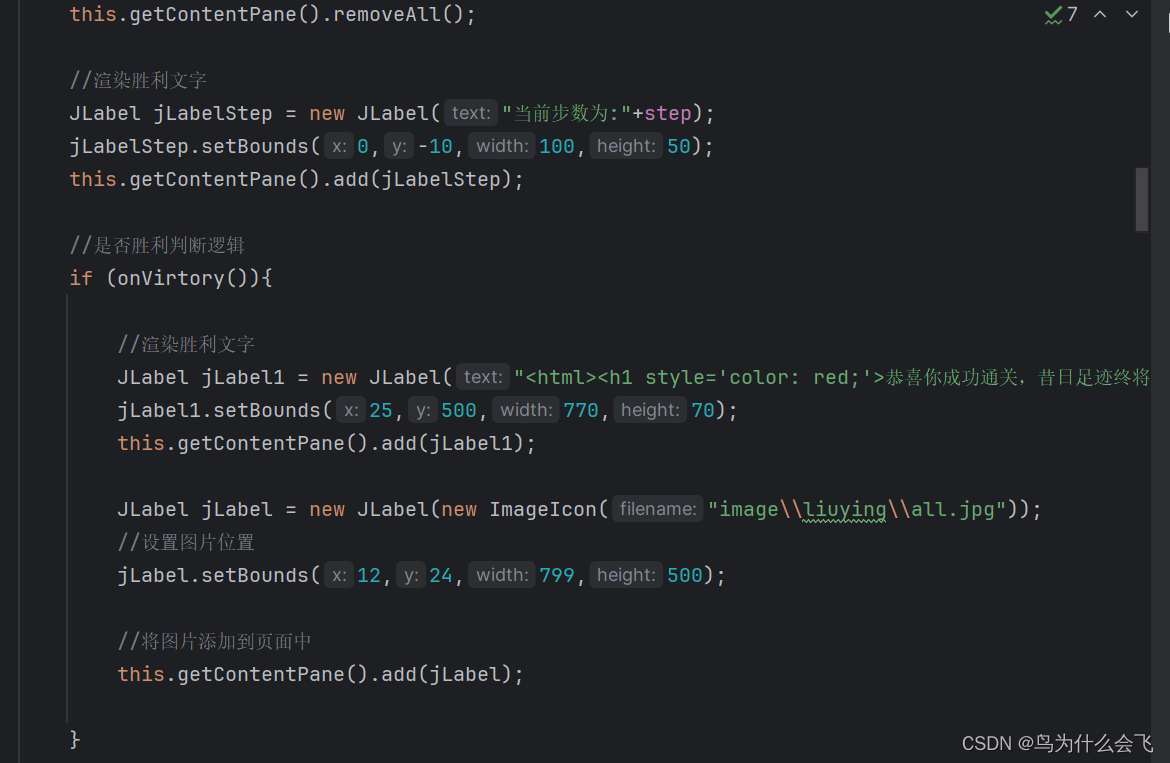 JavaGUI编程总结及Java命令执行类Runtime的简单分析_java runtime 执行命令-CSDN博客