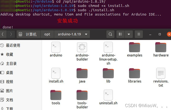 虚拟机VMware Ubuntu-Noetic连接Arduino控制板时“/dev/ttyUSB0”或“/dev/ttyACM0”串口文件不存在的情况-CSDN博客