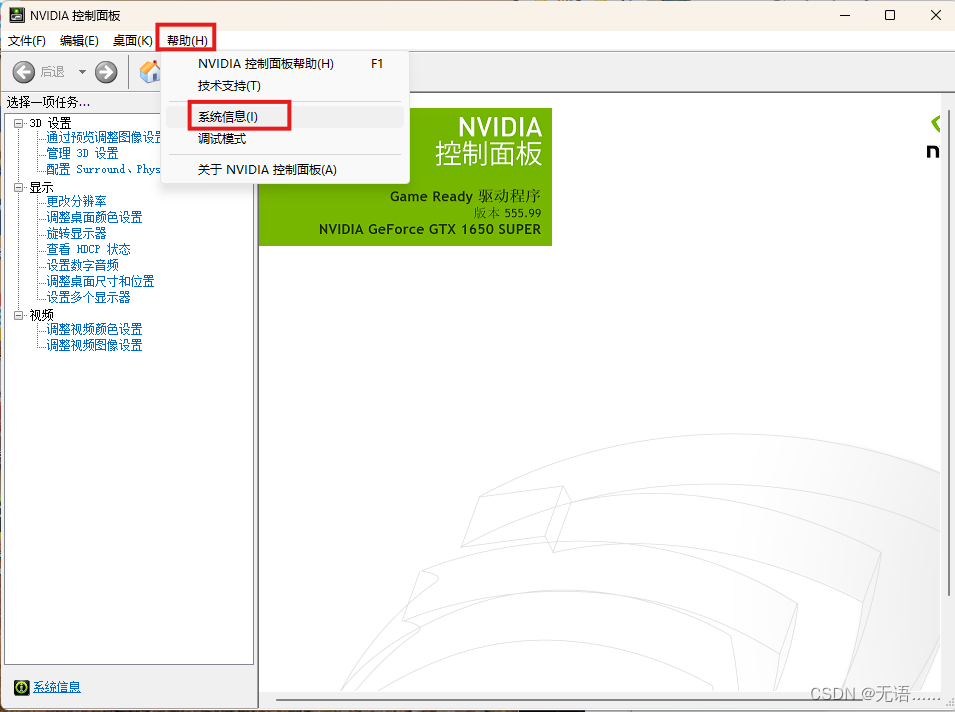 windows下安装CUDAToolkit和cuDNN_windows cuda toolkit-CSDN博客