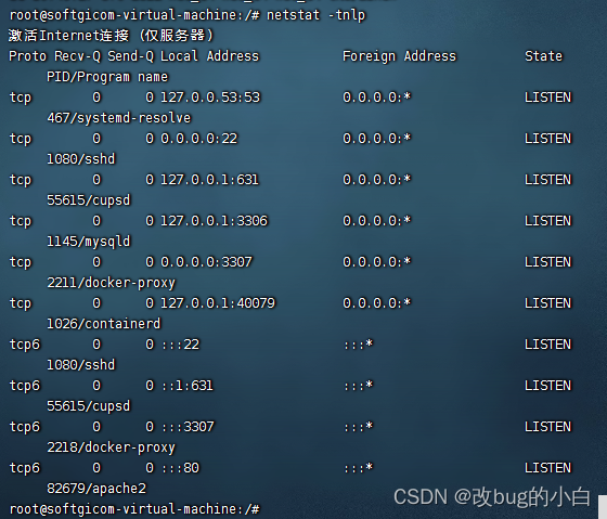 Linux系统命令详解_ls -la-CSDN博客