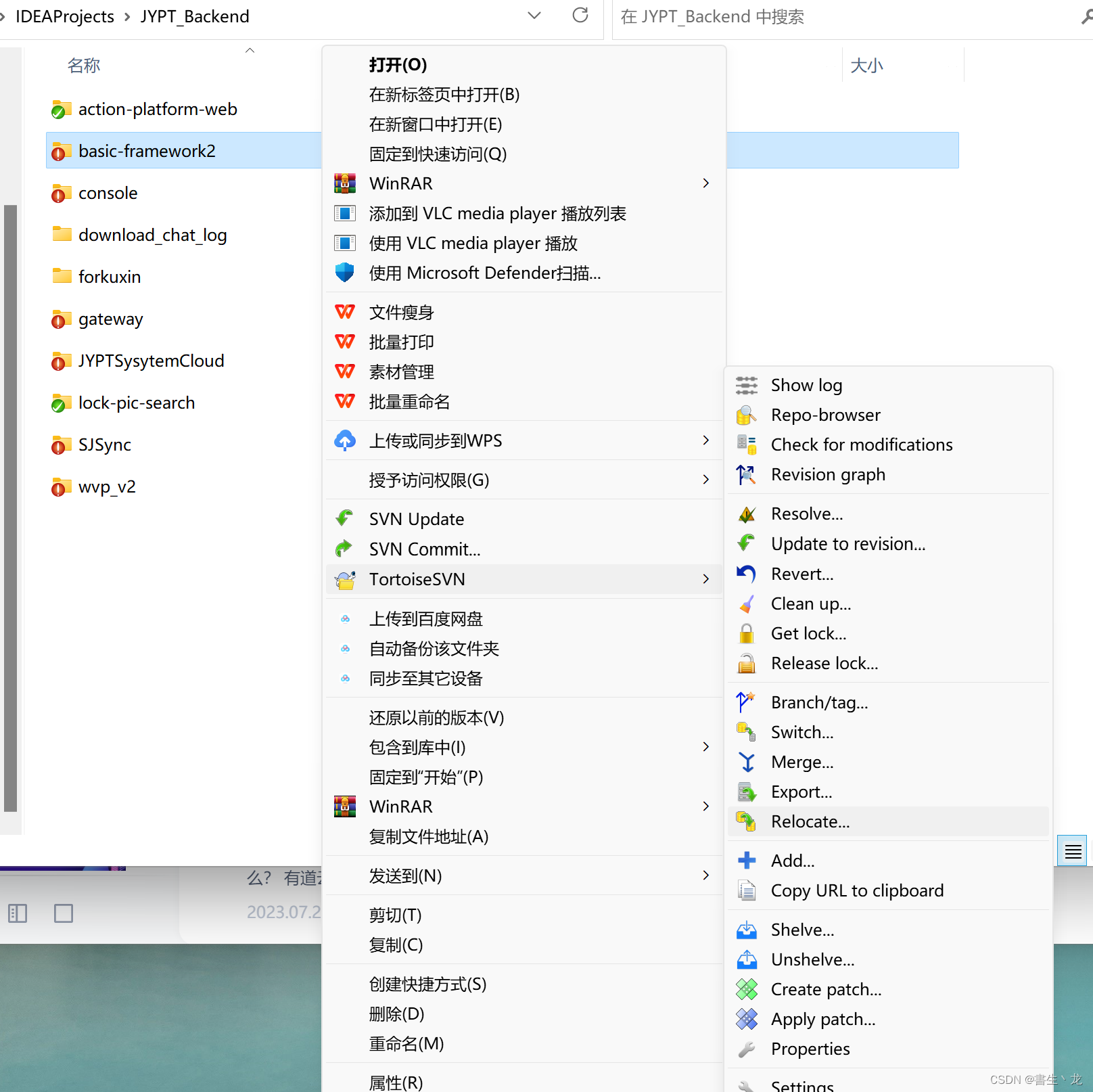 Svn迁移后，重定向svn地址svn重定向 Csdn博客 