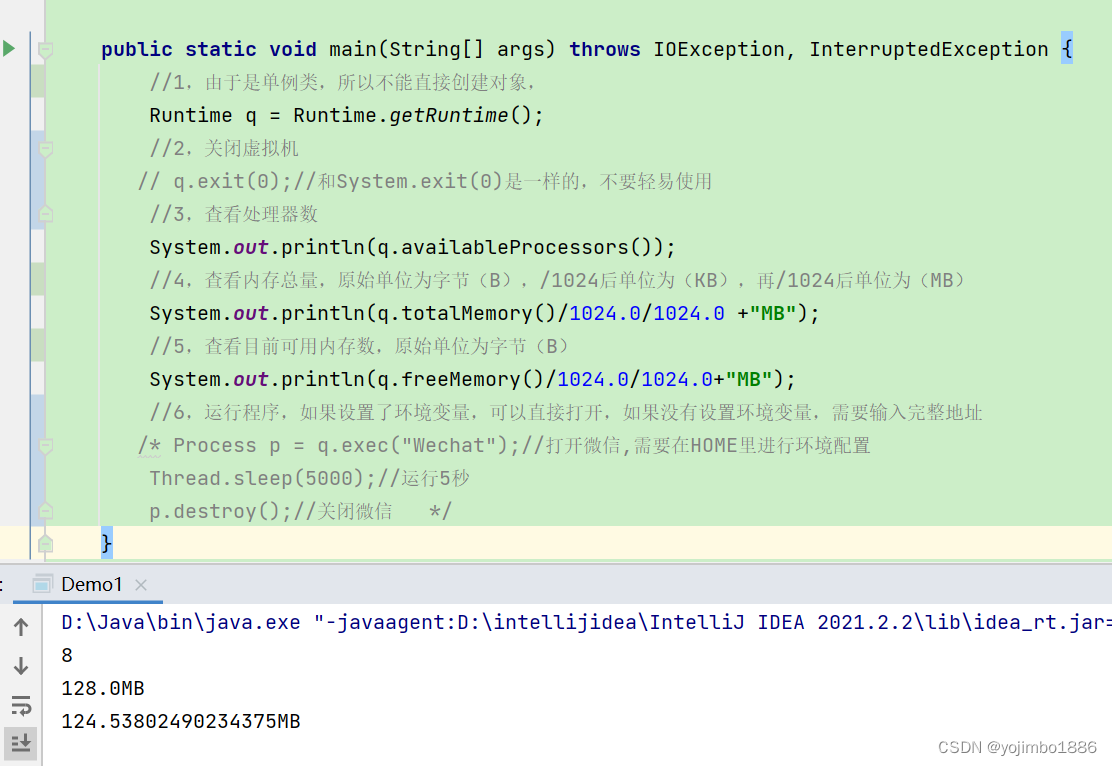 java常用应用程序编程接口（API）——Math，System，Runtime概述_math接口-CSDN博客
