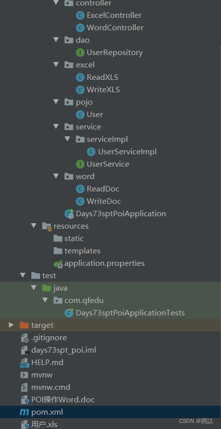 SpringBoot的POI（Word、Excel文档的读写）_springboot poi-CSDN博客