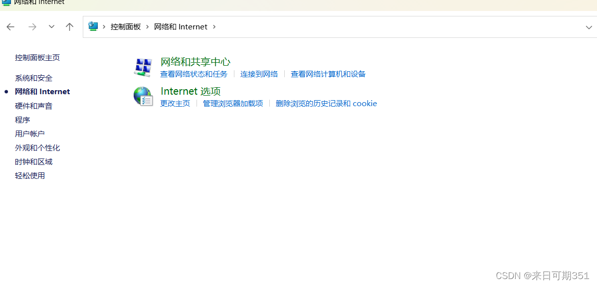 Kali虚拟机与VirtualBox中的多个虚拟机互相可以ping通且可以使用nmap命令发现VirtualBox中的虚拟机_vm的kali能打vbox的虚拟机吗-CSDN博客