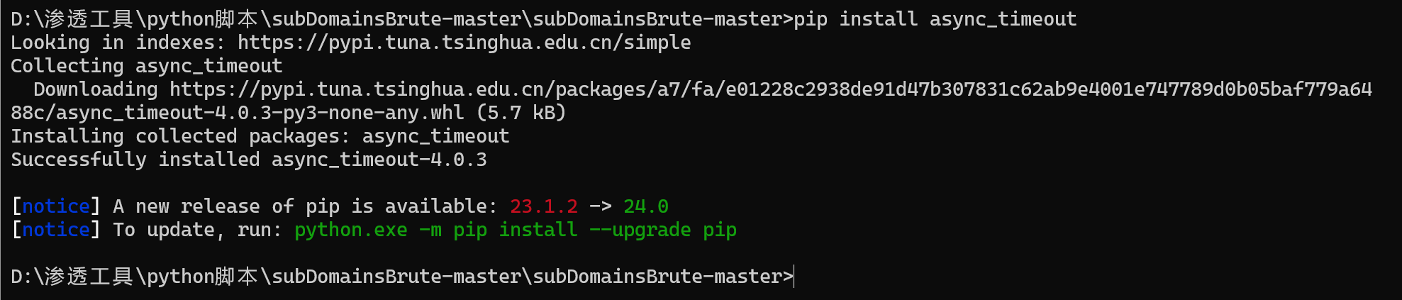 子域名扫描工具的介绍与使用_findomain-CSDN博客