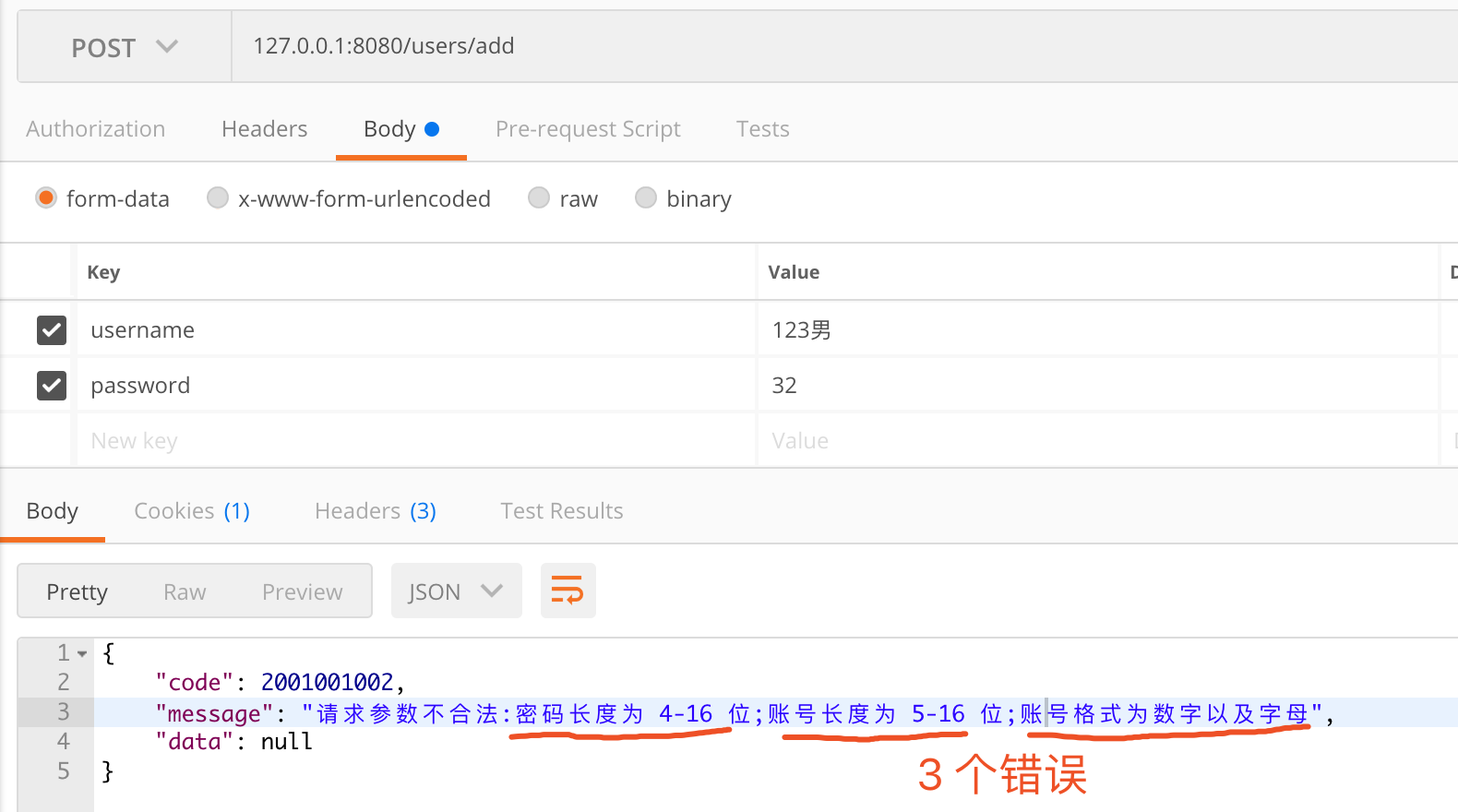 Spring Boot 参数校验 Validation 入门_spring boot validation-CSDN博客