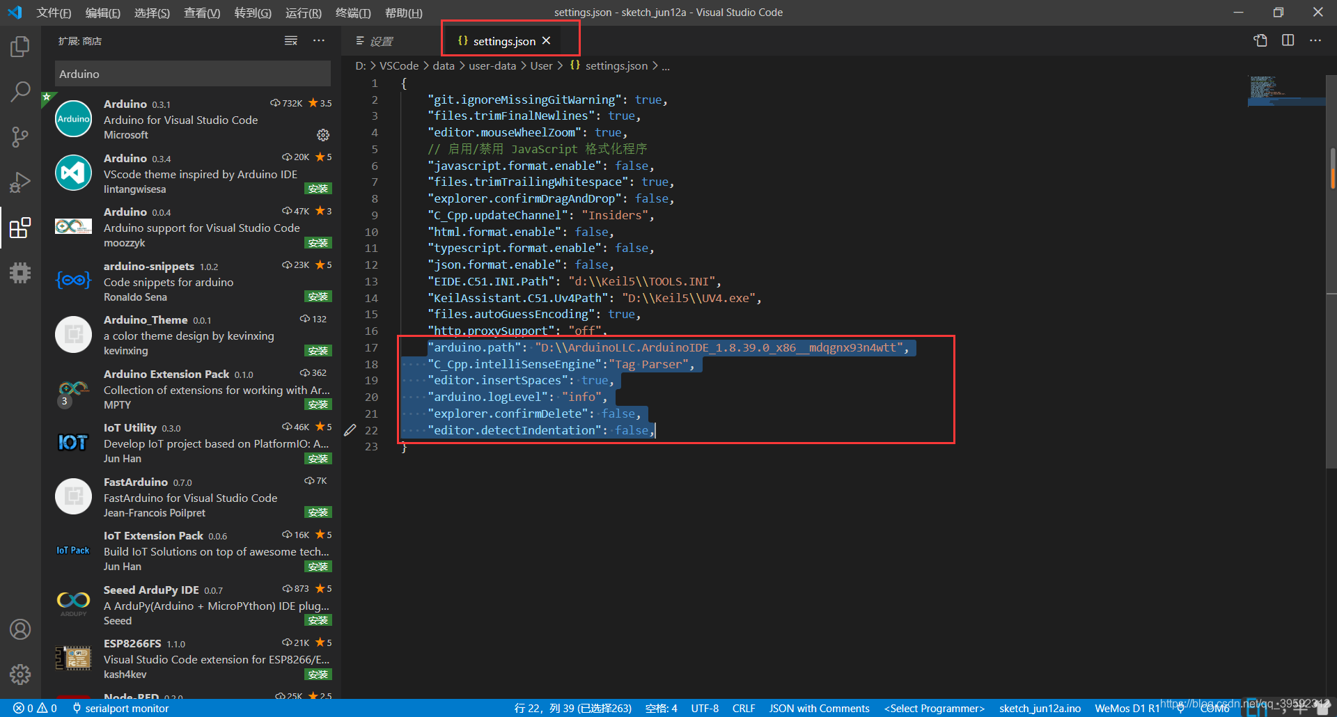 使用vscode代替arduino Ide编译arduino Ide 这怎么使用vscode替换 Csdn博客