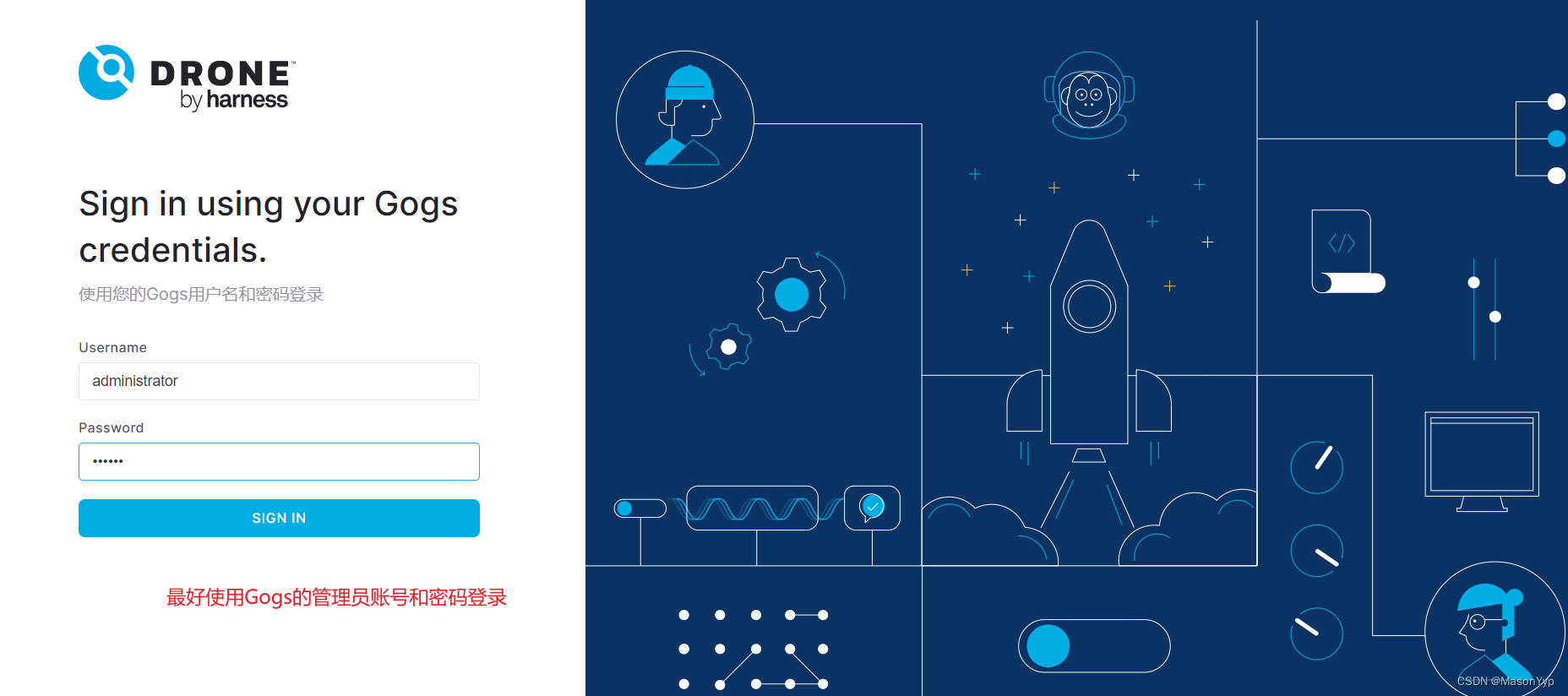 使用Docker安装Drone和Gogs实现自动化部署_docker gogs-CSDN博客