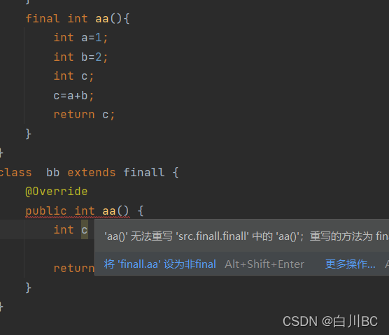 JAVA基础学习5 关键字_final不能被集成-CSDN博客