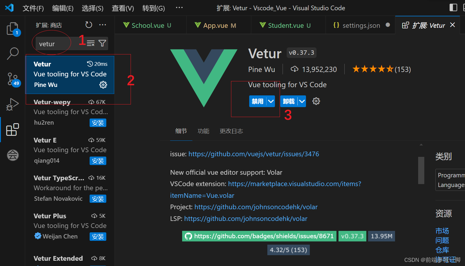 Vue代码格式化,vetur的代码格式化设置保存时(ctrls)格式化代码,不加;和将 ‘ 单引号 改为 双引号 Csdn博客