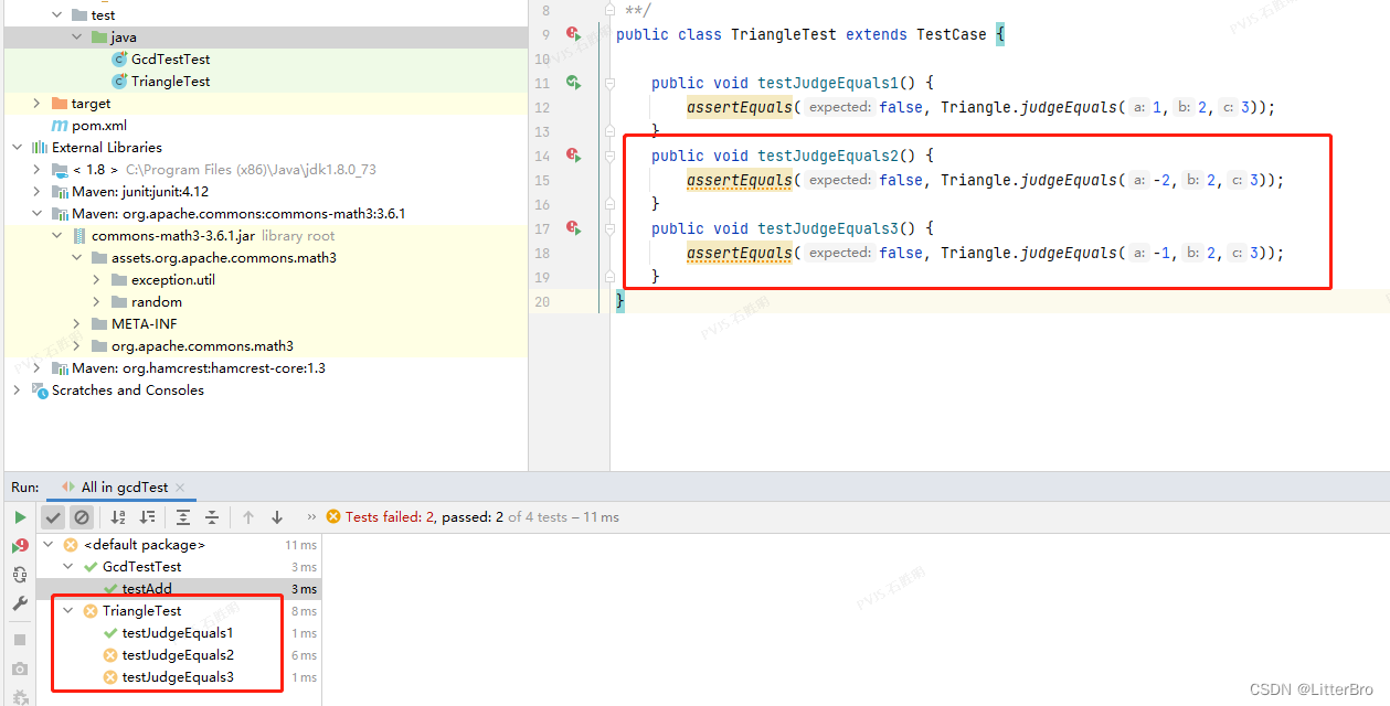 二、Java核心技术（进阶）-JUnit_单元测试 triangle java csdn-CSDN博客