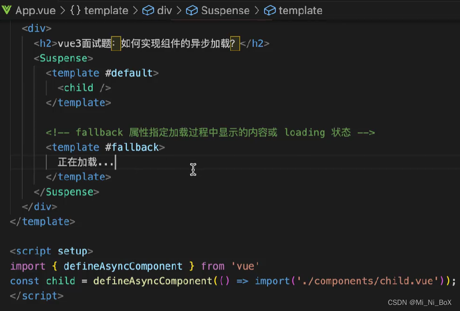 DAY10----Vue3中如何实现一个组件的异步加载？_vue3 异步加载列表-CSDN博客