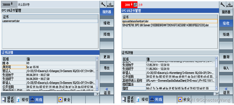 PEANUT西门子CNC OPC UA连接说明_sinumerik opcuaclient-CSDN博客