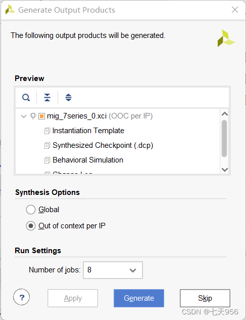 Xilinx32bit位宽DDR3读写控制模块编写（1）——MIGip核的设置_mig ip核的掩码-CSDN博客