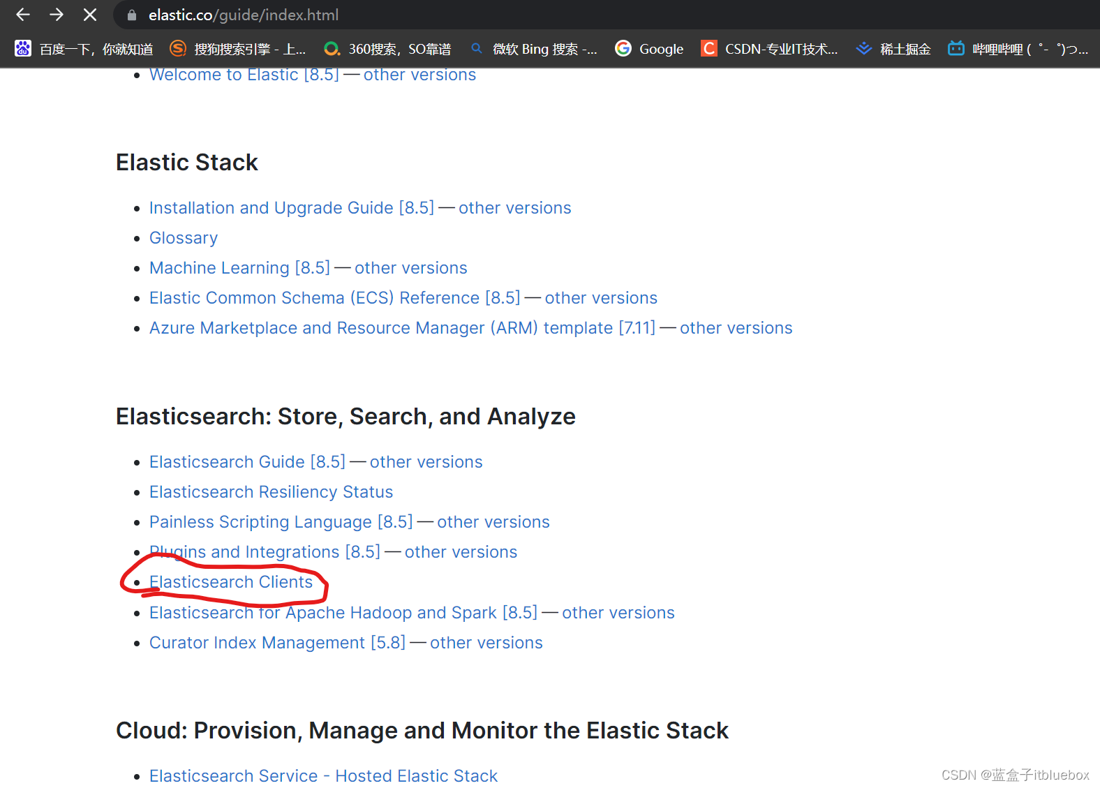 Java 之 ElasticSearch7.x.x + SpringBoot + 爬虫 + 项目实战【一篇文章精通系列】【SpringBoot集成ElasticSearch+项目实战 ...