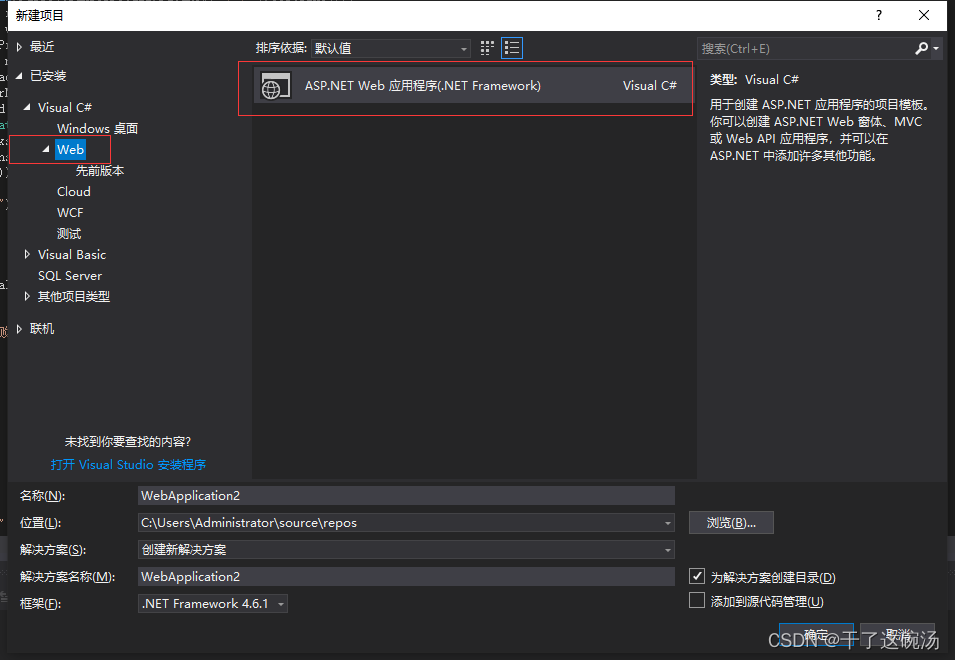 .net ； dot net ； .net framework； asp.net； asp.net mvc； asp.net web form ...