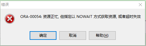 Oracle for update [of column] | [nowait] 详解_oracle for update nowait-CSDN博客