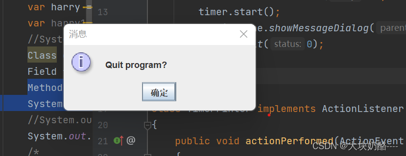 JAVA笔记八：接口、lambda表达式与内部类_java objectfuction-CSDN博客