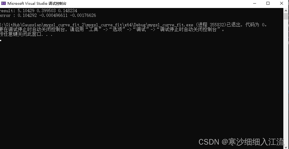 WindowsVS2019环境下C++编译GSL_gsl windows编译-CSDN博客