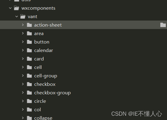 uniapp写h5/小程序引入vant-weapp步骤以及报错_weapp vant h5版本-CSDN博客