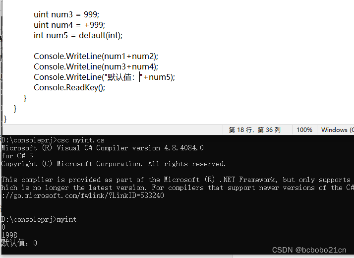 C# int和uint类型学习_c# int uint-CSDN博客