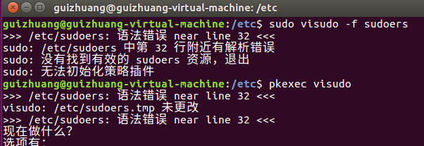 sudoer文件出现 /etc/sudoers: syntax error错误的解决办法，root账号无法使用_sudoers不能使用root了-CSDN博客