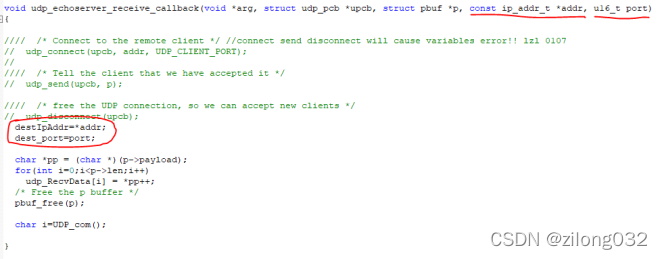 STM32 LWIP UDP获取对方IP及port_lwip ip port-CSDN博客