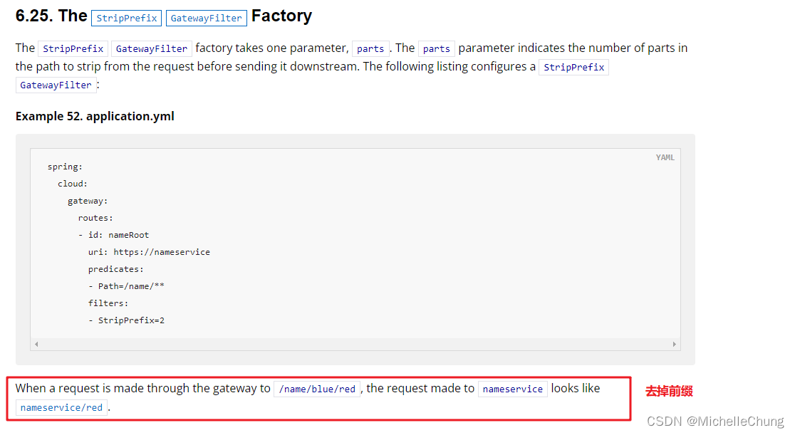 【RuoYi-Cloud-Plus】学习笔记 05 - Spring Cloud Gateway（一）关于配置文件参数_若依网关配置-CSDN博客