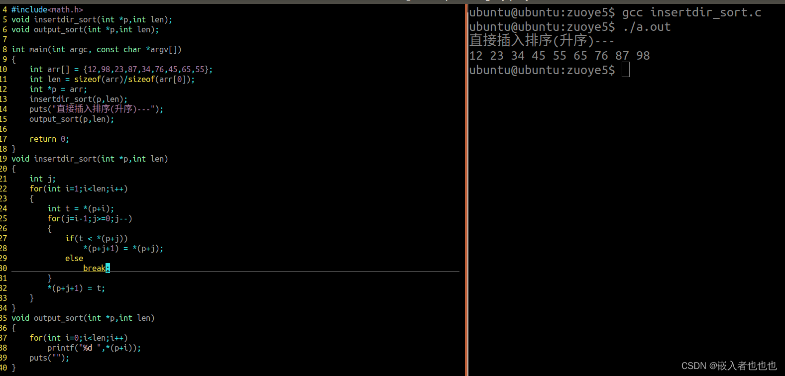 DAY5 Linux篇数据结构 顺序表&&链表&&双向链表&&循环队列&&二叉树&&插入排序 的运用。_linux循环队列-CSDN博客