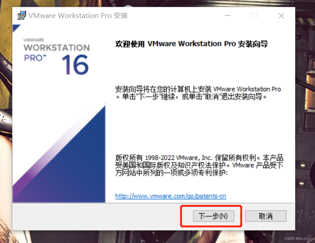 Windows10 安装 VMware虚拟机并安装Centos7操作系统_win10安装centos7虚拟机-CSDN博客