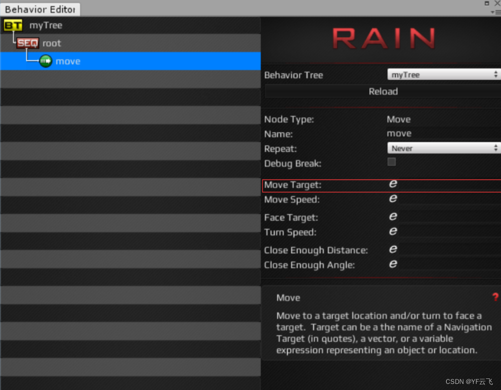 Unity Rain Ai 插件的使用入门 Csdn博客