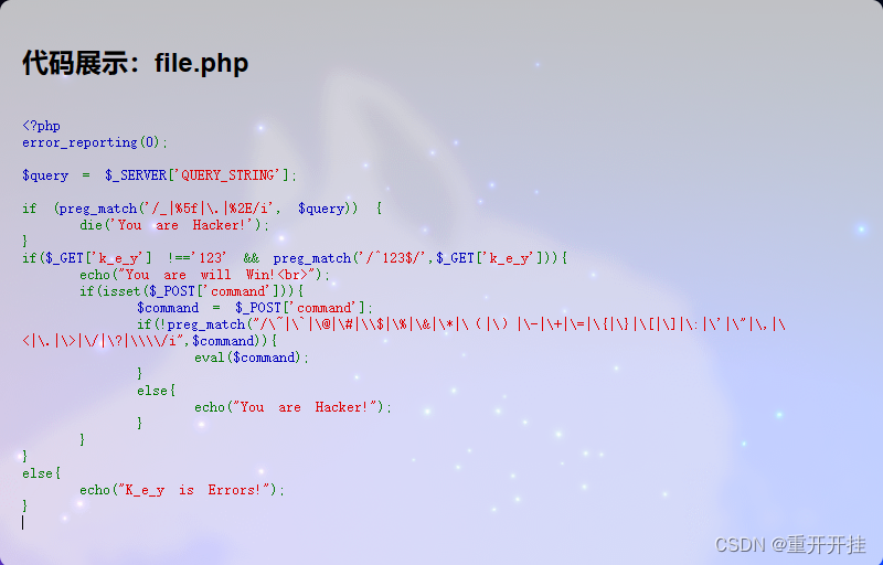 PHP特性全集（qsnctf）-CSDN博客