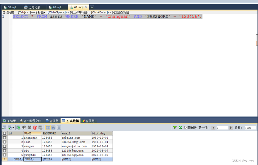 PreparedStatement对象_preparedstatement撖寡情-CSDN博客