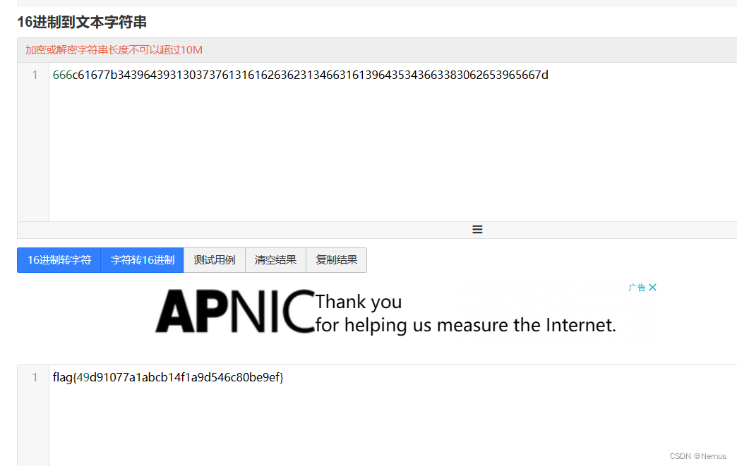 BUUCTF CRYPTO RSA部分简单题解_valueerror: only byte strings of equal length can -CSDN博客