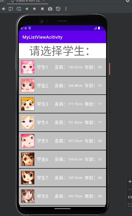 Android：＜20＞listview仿网络刷新数据_onscroll(abslistview abslistview, int i, int i1, i-CSDN博客
