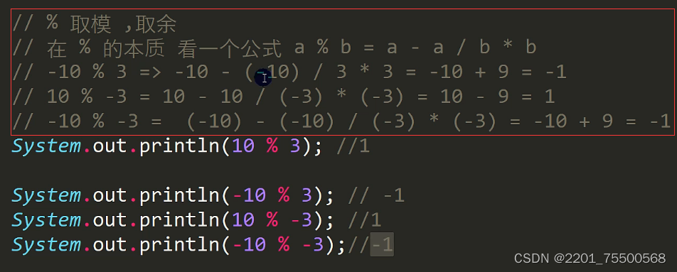 Java基础：变量，数据类型，基本数据类型转换，算数运算符java的a变量是地址吗 Csdn博客
