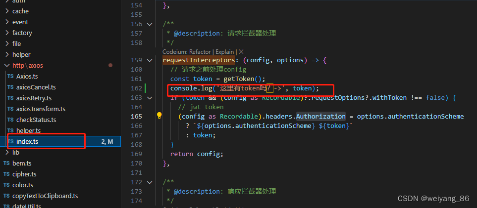 越用越爽的后台框架开发纪实-3----VbenAdmin,登录后接口调用_vben admin 接口调用-CSDN博客