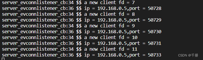 libevent实践06：监听TCP服务器_libevent nobloking tcp-CSDN博客