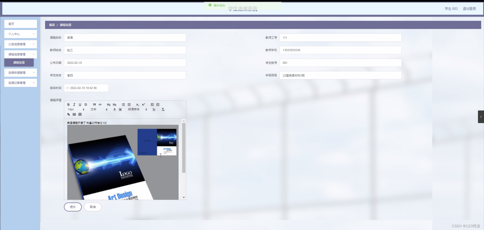 ssm毕设项目学生选课系统xvbna（java+VUE+Mybatis+Maven+Mysql+sprnig）_xvbna怎么打开-CSDN博客