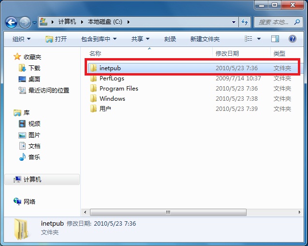 Win7 IIS7.5运行ASP时出现500错误的解决办法_iis 500-CSDN博客