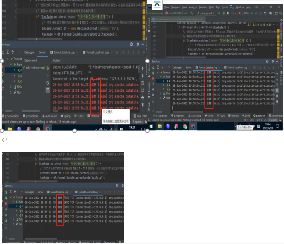 idea 2020 - tomcat 9 中文乱码问题_idea tomcat9 构建的web页面不支持中文显示-CSDN博客