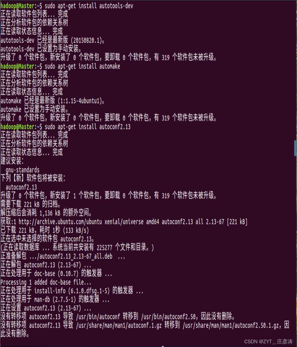 ggplot2、RMySQL、httpuv、shiny、miniUI、devtools、recharts、‘aclocal-1.16‘ is ...
