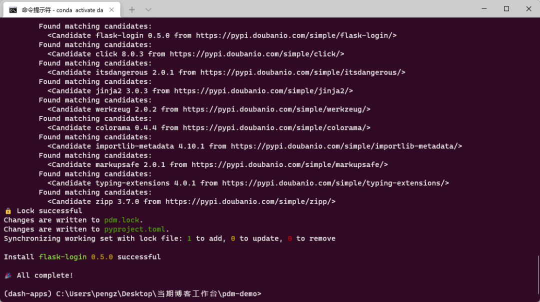 新一代 Python 包管理工具来了_pdm 包管理工具如何安装-CSDN博客