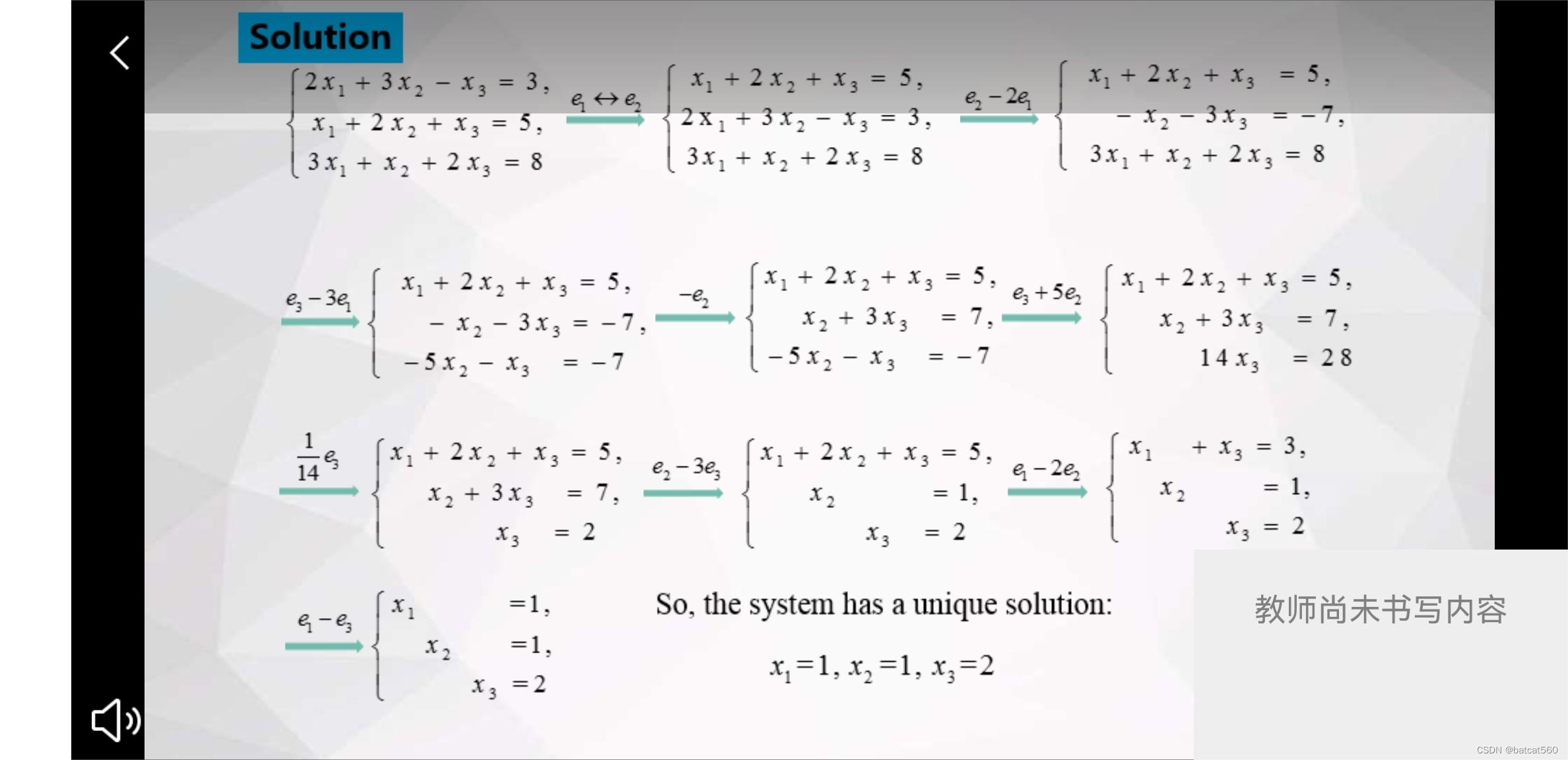 线性代数——线性方程组和矩阵(linear And Matrices)线性方程矩阵 Csdn博客