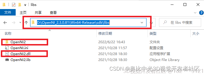 Orbbec-Astra相机windows系统下Python配置使用_奥比中光astra pro windows应用开发-CSDN博客