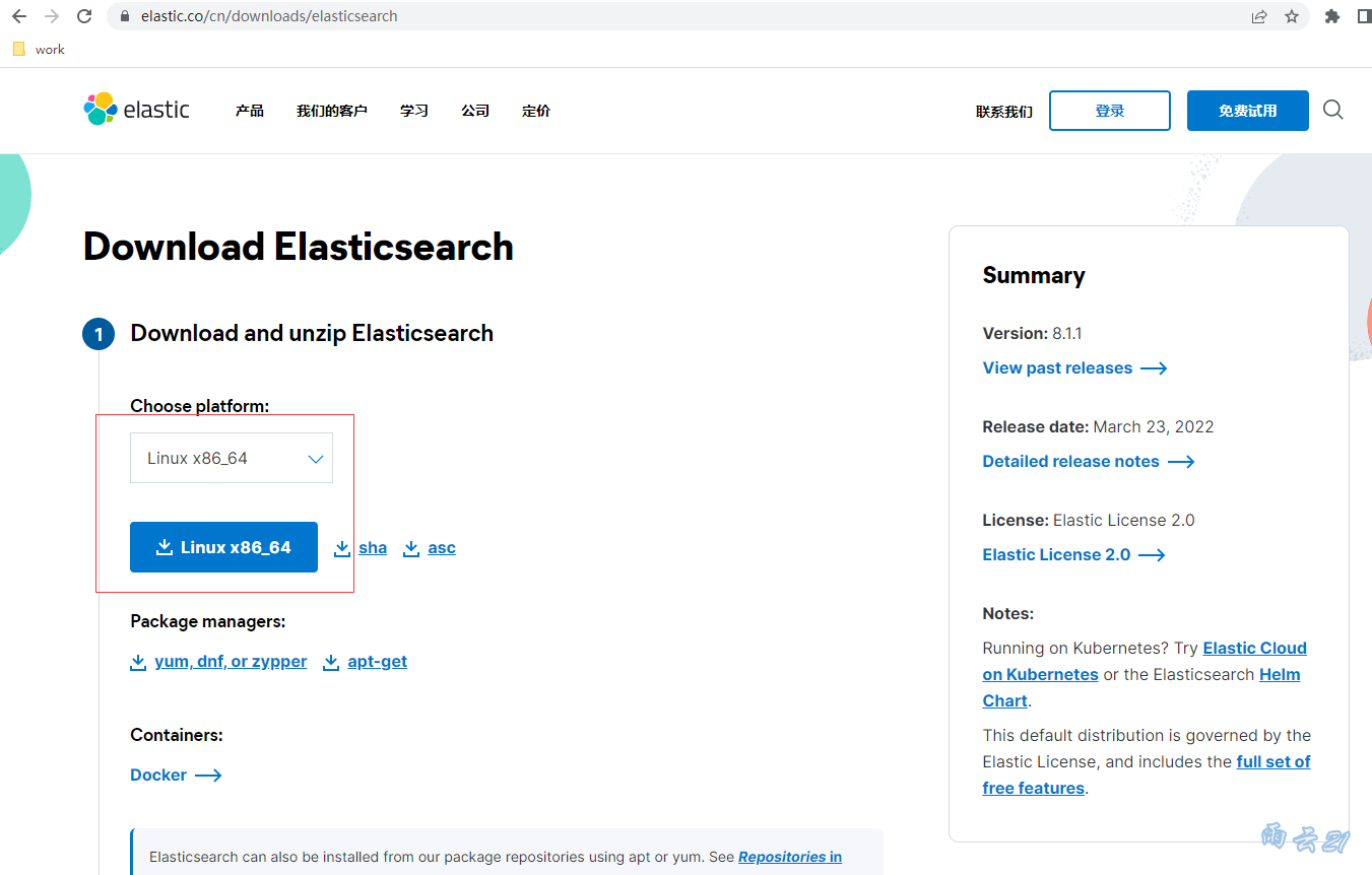 Linux安装和配置Elasticsearch7.17_linux中es7.17.7官网下载安装-CSDN博客