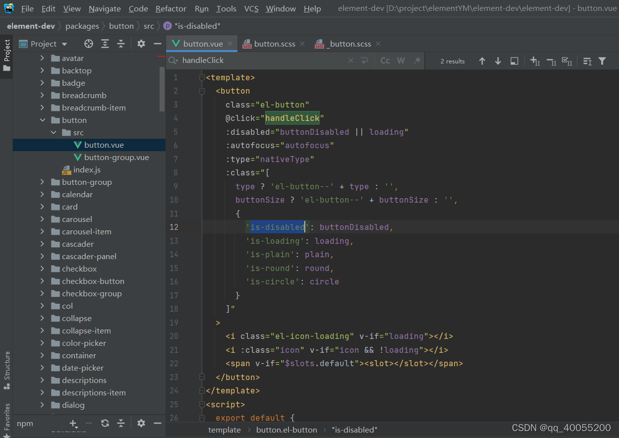 element源码分析_qmixelements-CSDN博客
