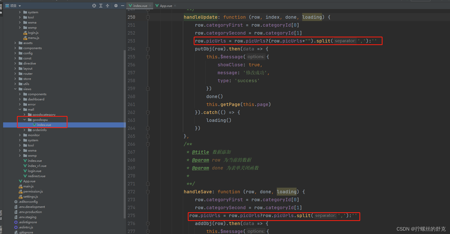 joolun商城项目启动和遇到的问题_joolun开源项目的坑-CSDN博客