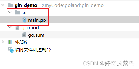 gin初体验_gin体验-CSDN博客