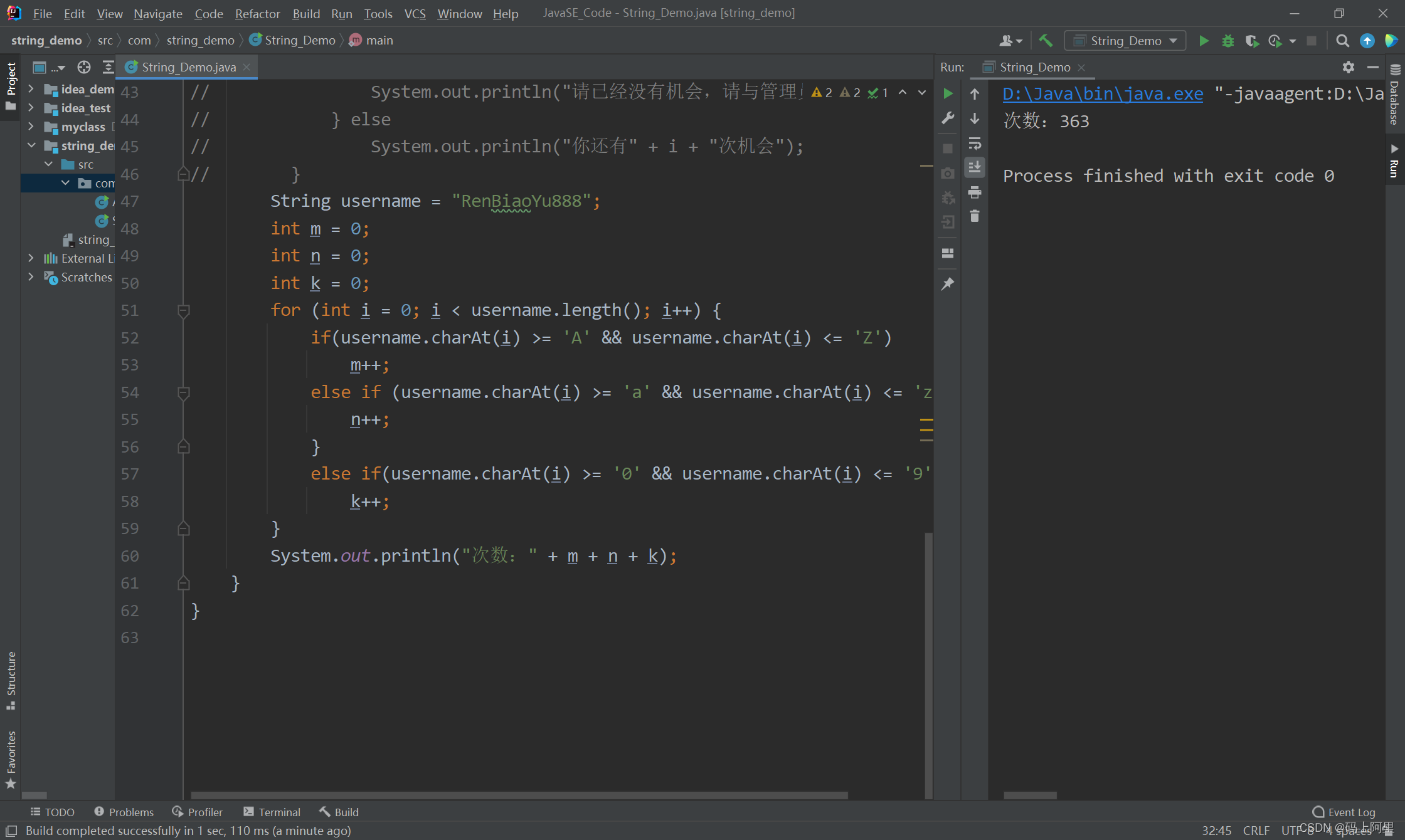 java重温（API设计、String、StringBuilder）-CSDN博客